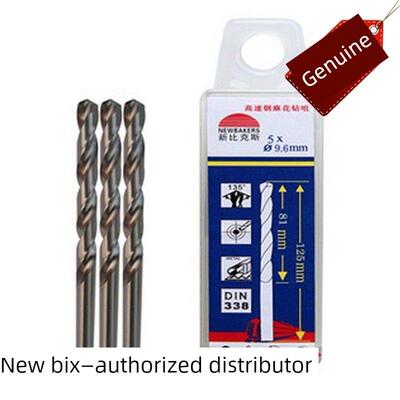 新型Bix高速钢麻花钻头手钻头9.09.1/9.2/9.3/9.4/9.5mm 5枚