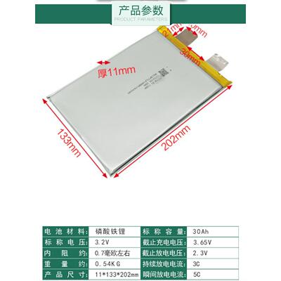 全新赣锋磷酸铁锂3.2V32ah30ah两轮动力三轮电动车路灯动力锂电池