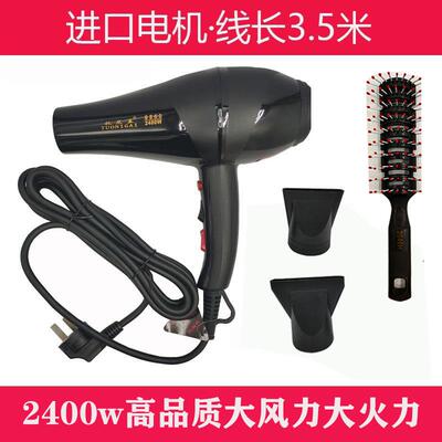 托尼盖8860电吹风发廊专用家用超大功率2400W吹风机负离子电吹筒