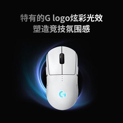 罗技GPW4朱雀无线双模电竞鼠标狗屁王四代游戏外设轻量化人体工学