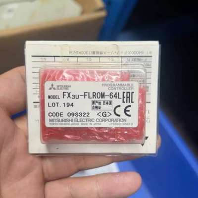 议价FX3U-FLROM-64L正品