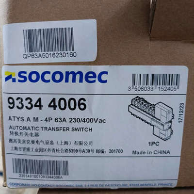 4台全新法国溯高美4P63A自动转换开关议价