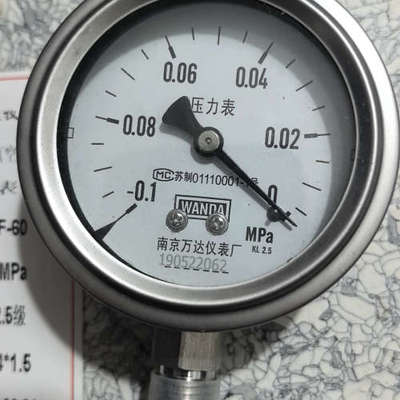南京万达仪表厂 真空罐压力表 YJTF-60议价