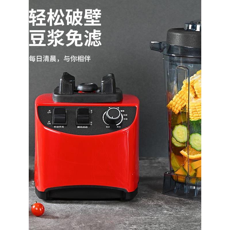 破碎粉碎机打浆机家用超细研磨打粉磨粉机破冰破壁多功能干湿两用