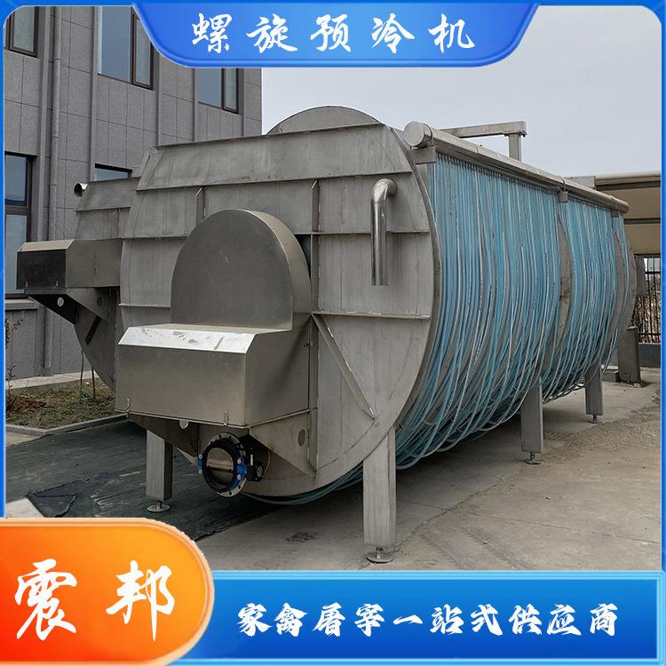 全自动家禽屠宰流水线用设备 不锈钢螺旋预冷机加工 机械供应