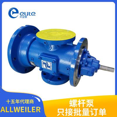 德国allweiler导热油泵三螺杆泵SNF660ER40U3.3-W1低粘到高粘耐腐