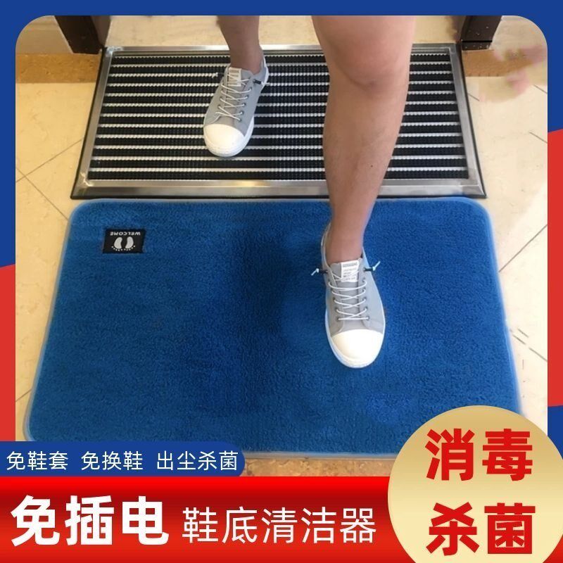 进门口消毒地垫擦鞋底神器家用入户半自动清洗鞋子刷洗鞋底清洁机