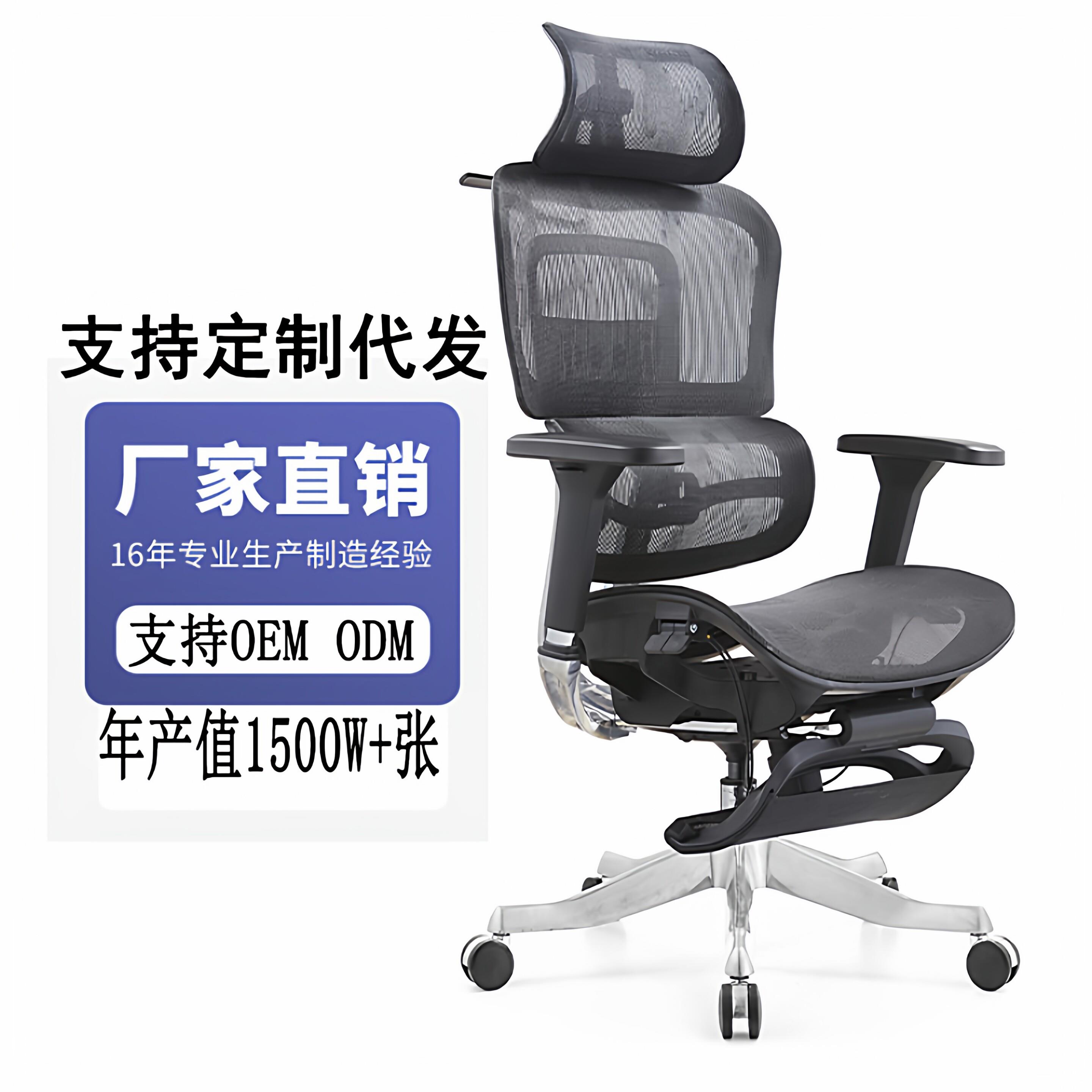 人体工学椅舒适久坐办公椅家用电脑椅电竞座椅职员椅可升降护腰