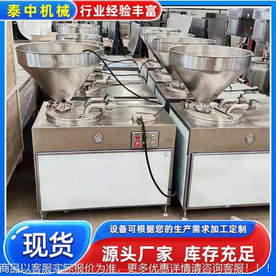 瘦肉丁香肠灌制备不锈INZ钢设立式液 压灌肠 红肠灌机制加工机器