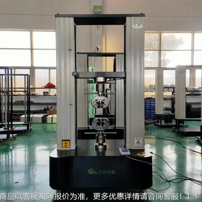 伺服控制50验KN电子拉力试机ICX金属拉拉伸试机万能拉压力实验测