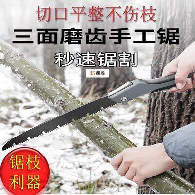 户外折叠锯手锯刀锯木工手u工锯木头锯树锯子家用锯柴神器家用农