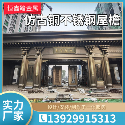 钢结构中庭连廊小区门头包板会所廊亭不锈钢金属格栅铝包板
