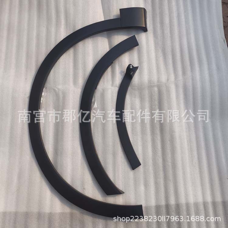 适用于问界m9汽车前后轮眉装饰件总成叶子板防刮条配件