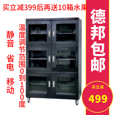 吉诺赛JONSE实验室试验立式空气加热柜恒温恒热恒湿储存柜房箱机