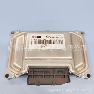 F01R00DAW9 FA9418881 适用于海马发动机电脑ECU 厂家批发