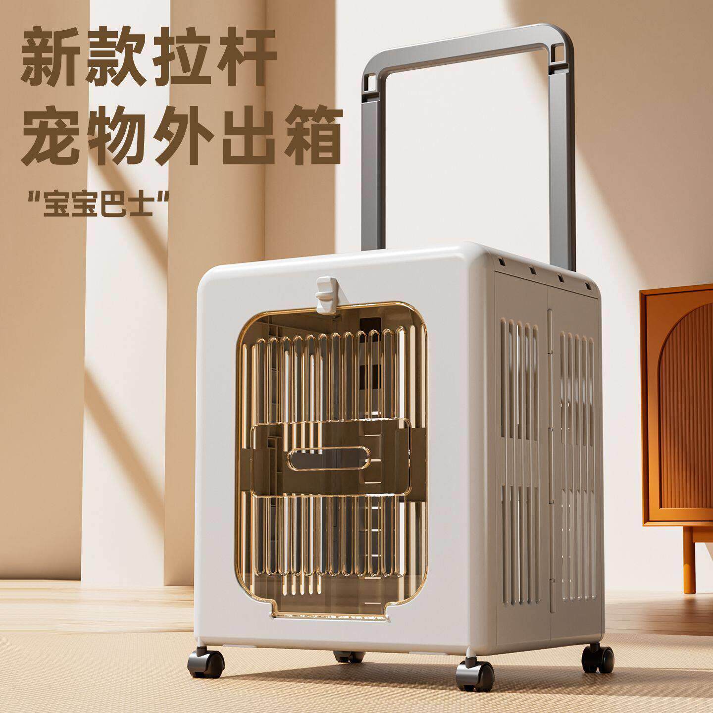宠物外出箱大容量可折叠可携式猫狗外出推车宠物推车宠物用品