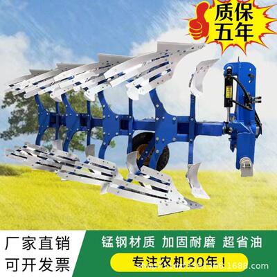 调幅旋转条犁调带保栅险螺丝双母向深耕子犁大型卡座幅液压翻TFJ