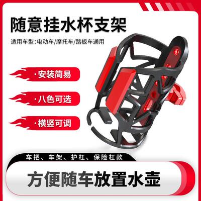 小牛UMAX UQI U+B/U2/U1C/UID U1e电动车车把保险杆水杯支架配件