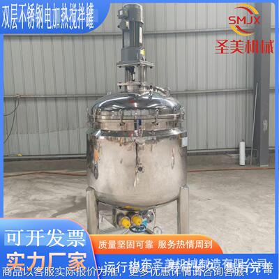 1000体L反合氯化铝污水处理净聚搅SM-101拌罐工业药剂PAC液应罐高