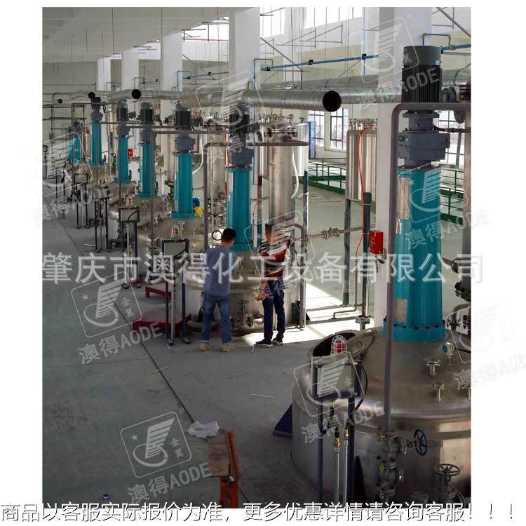 UV油墨反漆应釜 树印纸油墨反涂应釜 DMS-5000脂反应釜 料油生产