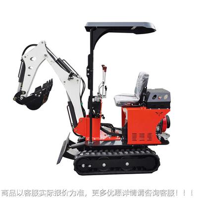 0.8微小挖机工厂出口洲庄园0808微型挖小挖土机欧比利时0型8型挖