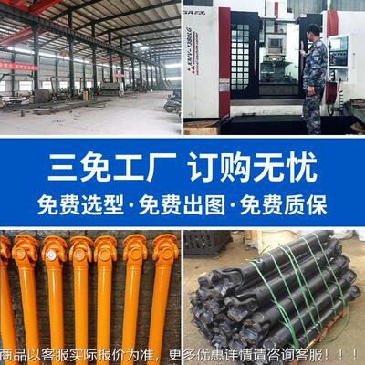 万向节动轴字万向轴矿用斯太尔100141传传动轴十十字伸缩万向联轴