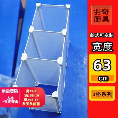 冷冻展示柜隔板火锅丸子组合岛柜塑料架子定制冰柜收纳盒卧柜隔断