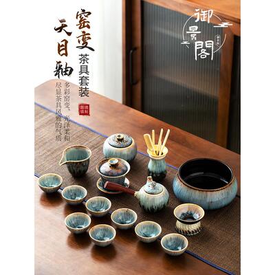 景德镇窑转功夫茶具天目釉瓷家庭办公接待侧柄茶壶茶杯