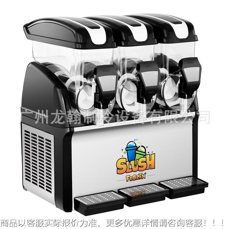 商冷用三缸XRJ15×3雪双泥机缸融机单缸饮机雪粒机奶茶雪店饮品店