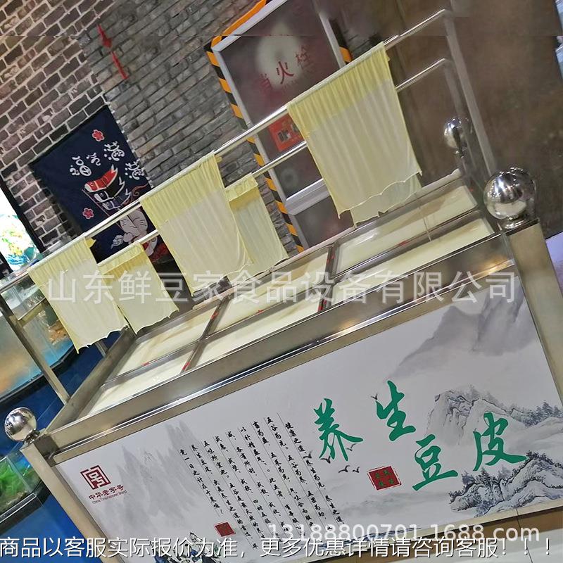 江油直皮机钢酒店豆皮机不锈 手工腐VXV竹现做现卖浙免费技术厂家