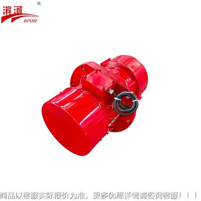 滨法兰式动振电机XL-50A-XLA-50-44侧板振动河电机