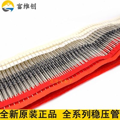 1K装编带 2EZ47D5 47V 2W稳压管2EZ24 27 30 33 36 39 47 51 68