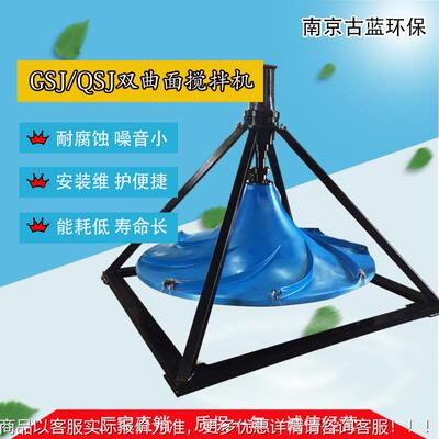 大叶ZEL面搅机双轮曲搅拌拌机