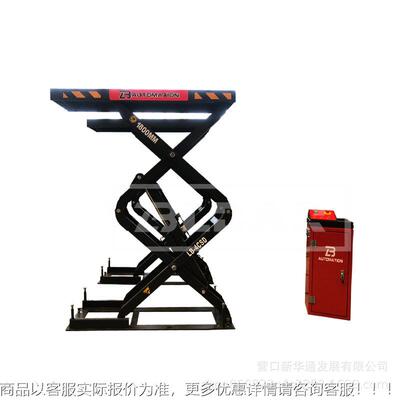 汽举举升机地藏式剪升降机剪车刀式LB-4CSD升机小平板举升机拉伸