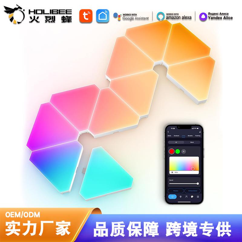 智能奇光板拾音节奏音乐量子灯三角拼接墙灯电竞氛围灯壁灯小夜灯