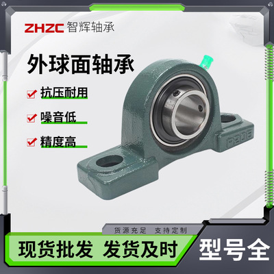 UCP/313-320外球面带座轴承