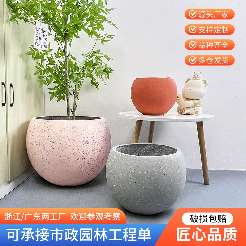 简约轻奢圆球形镁水泥客厅百合竹千年木橡皮树室内家用大号花盆