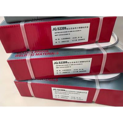 金桥不锈钢焊条E2209焊接2209-2205-2594双相不锈钢焊条2209焊丝