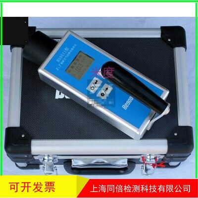 BG9521手持式辐射仪型环境监测X吸收剂K量率仪环境监测BG-952