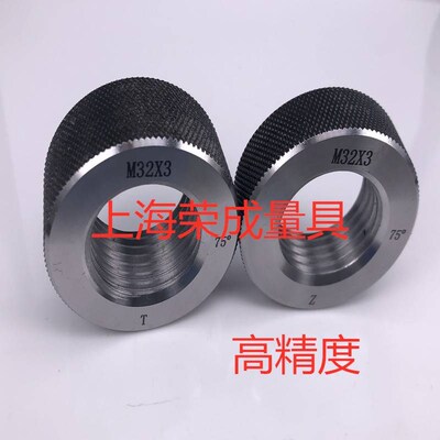 新款钢筋套筒量规 螺纹环规 通止规16 18 20 22 2L4 26 28 32 36