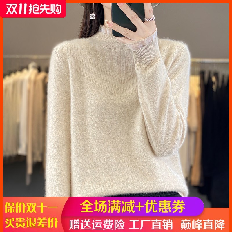 蕾丝半高领100%纯羊绒衫女提花长袖针织衫L毛衣宽松羊毛衫打底上
