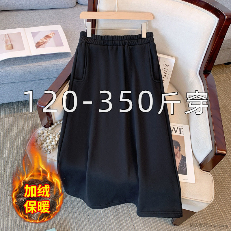 特大码200斤加肥加大秋冬加绒半身裙女中长款N胖MM遮肚子显瘦A字