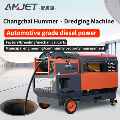 Factory direct sales of high-pressure pipeline dredging mach