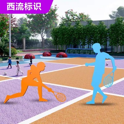 定制公园学校人物运动不锈钢景观金属摆件小品户外景观设计立体