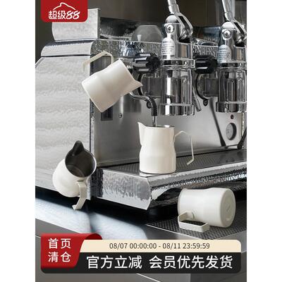 watchget咖啡拉花缸不锈钢打奶泡杯长嘴大肚意式压纹带刻度450ml