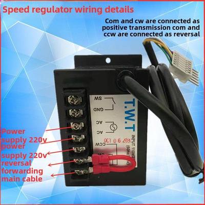 TWT东炜庭US-52单相220V电机马达交流调速器6 15 25 40 60 90120W