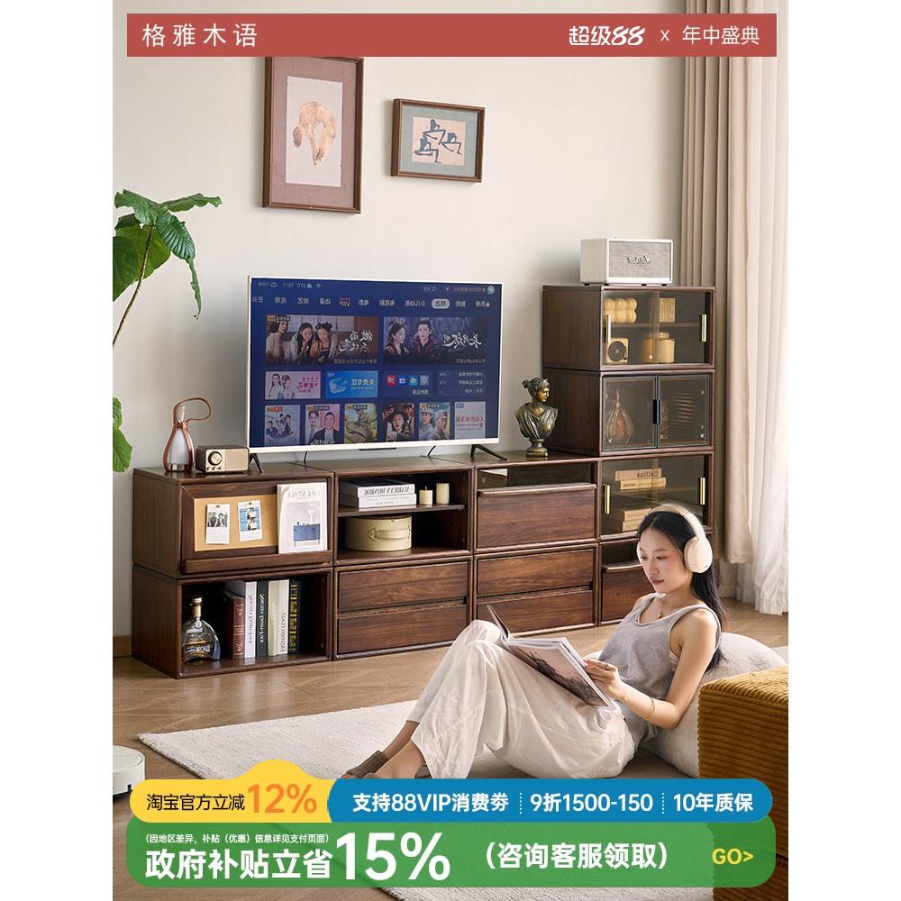 黑胡桃木模块组合柜实木书柜收纳展示柜餐边柜新中式客厅电视柜子