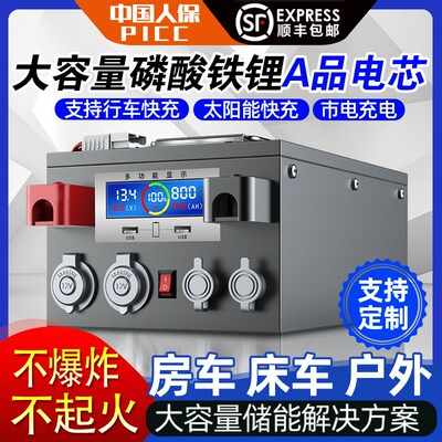 房车专用1000ah大容量车载磷酸铁锂电池12v24v48伏电源大单体电芯