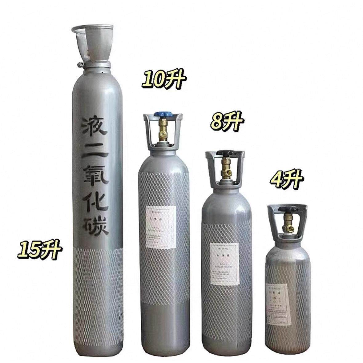 10升二氧化碳气瓶食品级扎啤机可乐机10升二氧化碳气瓶