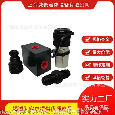 超7高压动液压泵P 手动打压泵250MP手XADA 300MA 180MPA 0MPA